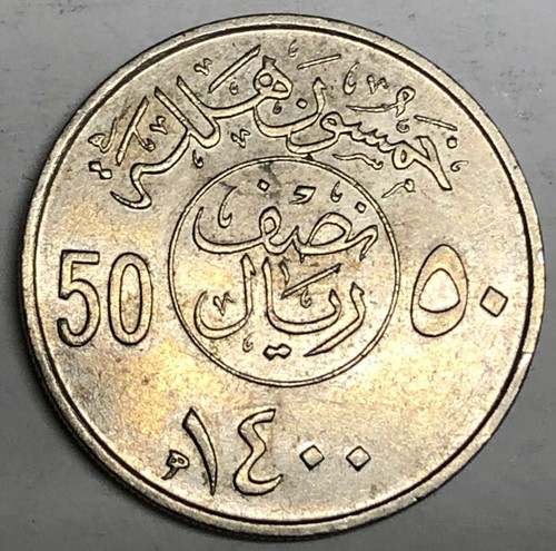 # C4795 SAUDI ARABIA COIN, 50 HALALA 1979 | eBay