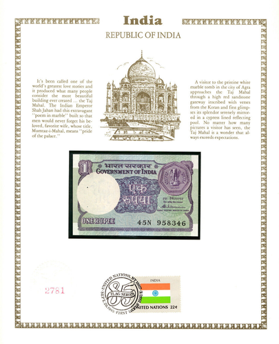 India 1 Rupee 1985 P-78Ab UNC w/FDI UN FLAG STAMP 45N 958346 | eBay