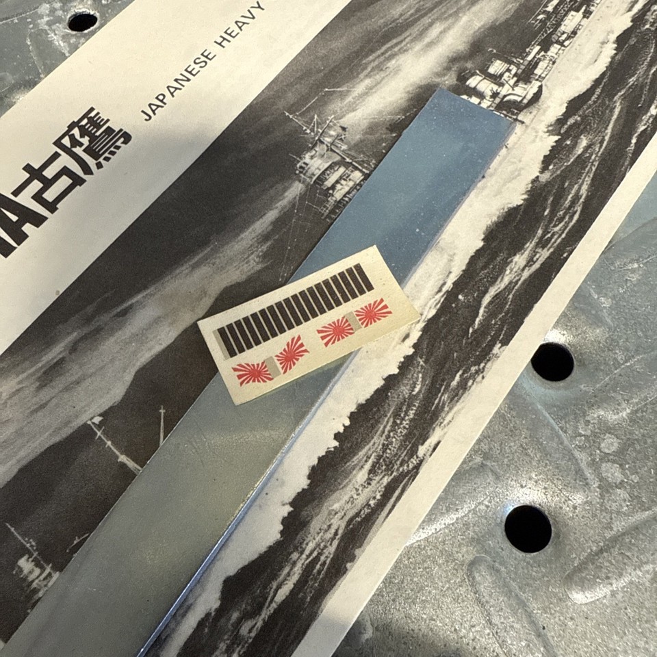 Hasegawa 1/700 FURUTAKA Japan Heavy Cruiser Model Kit #59 Water Line ...