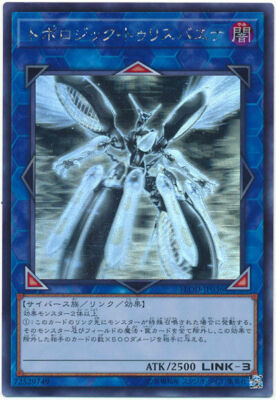 FLOD-JP036 - Yugioh - Japanese - Topologic Trisbaena - Ghost | eBay