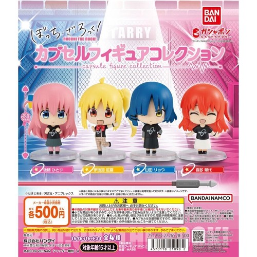 Bocchi the Rock! Capsule Figure Collection Complete set 4 Capsule Toy ...