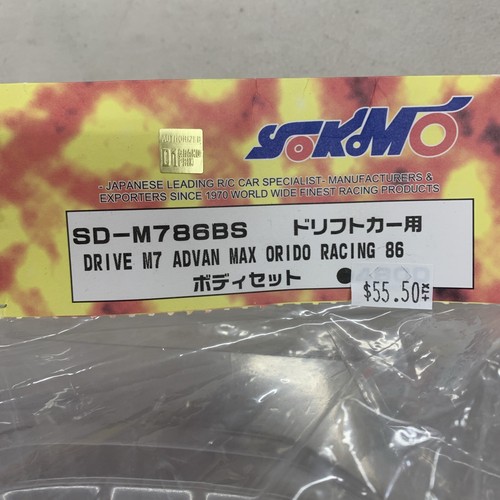 Yokomo Drive M7 Advan Max Orido Racing 86 Body Complete New Kit ...