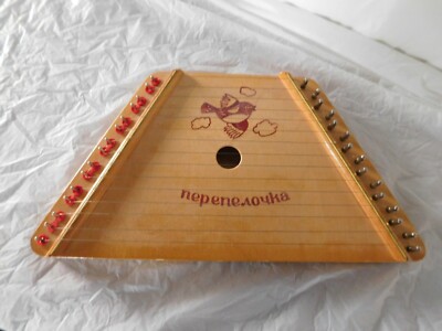 old vintage string harp instrument music musical toy band dulcimer wood ...