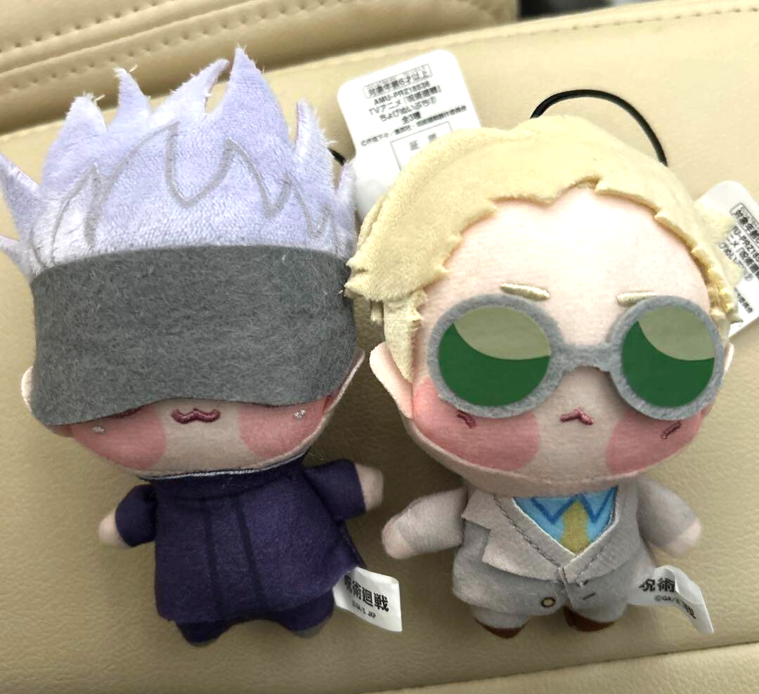 Jujutsu Kaisen Satoru Gojo Kento Nanami Chopinui Puchi Plush vol.2 Set ...
