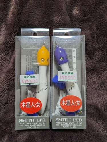 Hatries Alien Jupiter Woman Set Of 2 | eBay