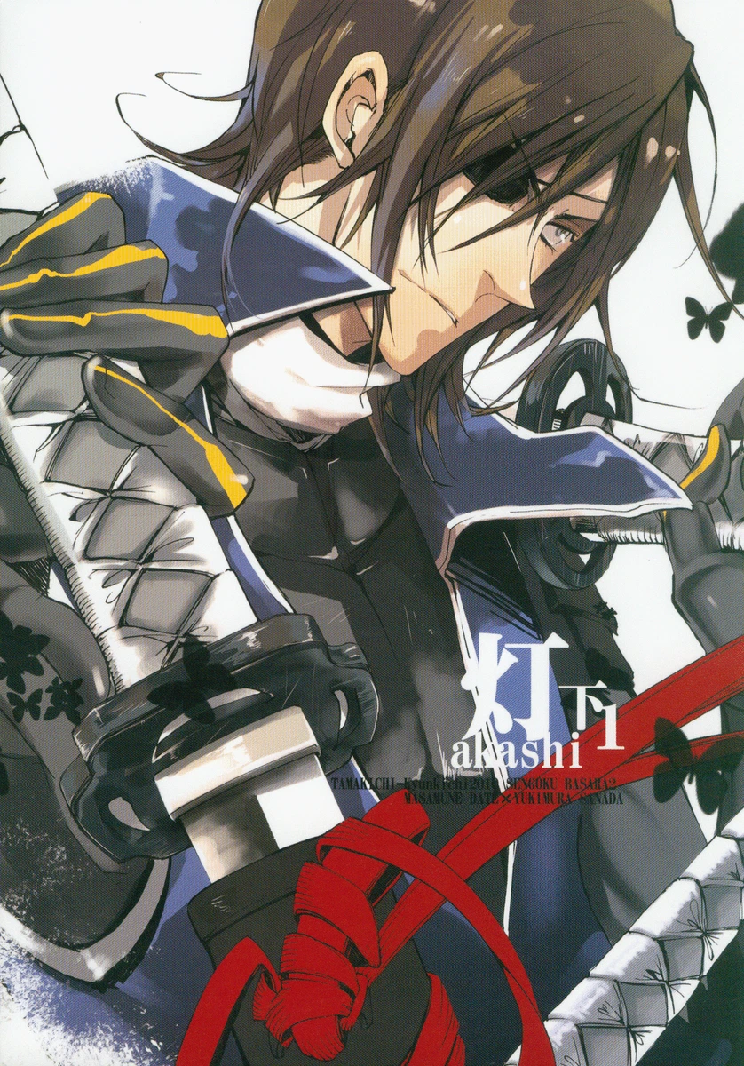 Sengoku Basara Kasuga Back Side