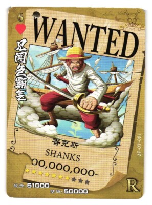Shanks R OP-02-081 One Piece Anime TCG CCG Anime Card | eBay