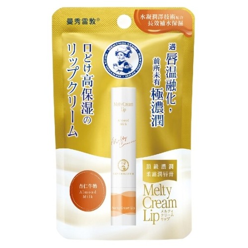 [MENTHOLATUM] Melty Cream Lip ALMOND MILK Moisturizing Lip Balm 3.3g ...