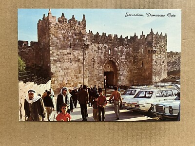 Postcard Israel Jerusalem Old City Damascus Gate Vintage PC | eBay