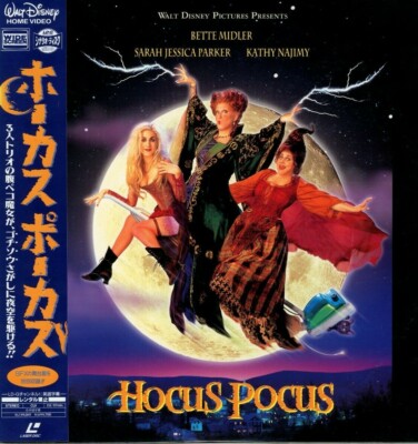Hocus Pocus - Japanese original Vintage LASER DISC OBI | eBay