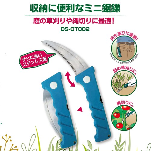Japan NEW DAISHIN Mini Sickle Tool Green Gardening Home Farming Women ...