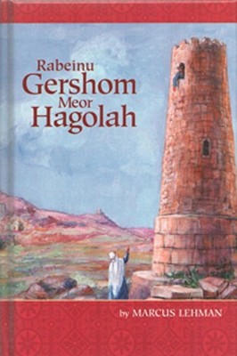 Rabeinu Gershom Meor Hagolah 9780826600370| eBay