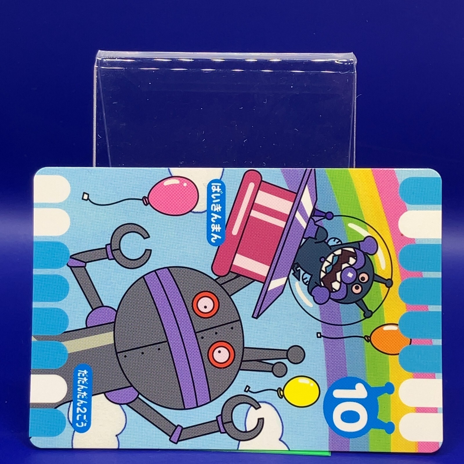 Anpanman Takashi Yanase NAMCO BANDAI Arcade Card #10 TCG Japanese JP | eBay