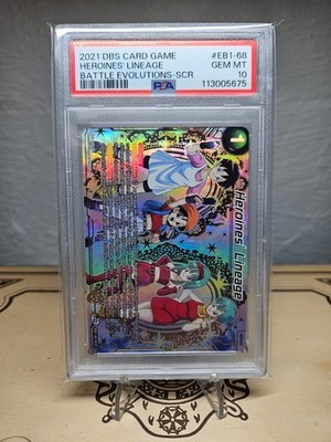 Heroines' Lineage Secret Rare EB1-68 SCR 2021 Dragon Ball PSA 10 | eBay