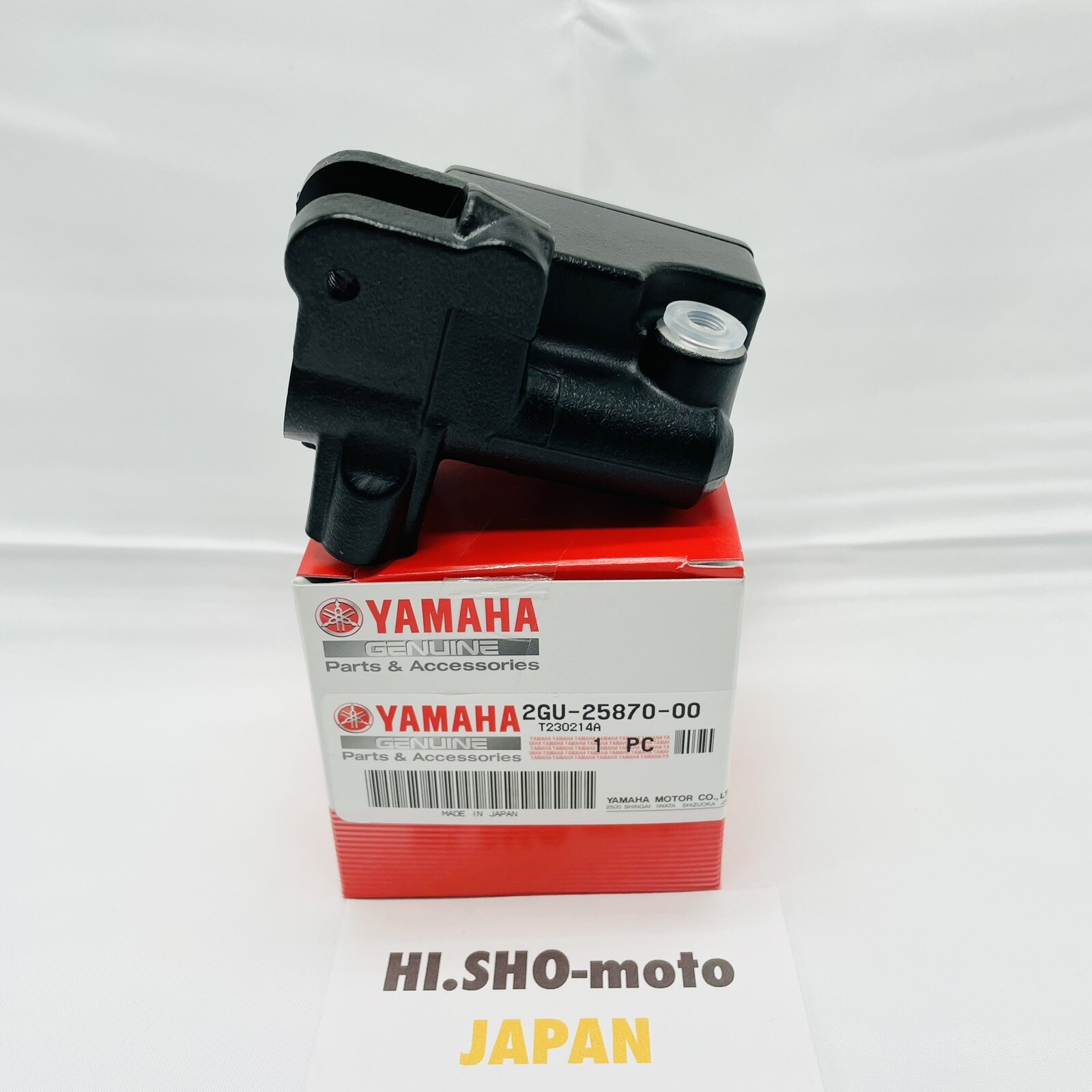 OEM Yamaha Banshee Big Bear Warrior Front Brake Master Cylinder OEM 2GU ...