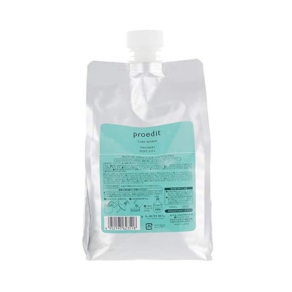 Lebel Cosmetics Proedit Treatment Soft fit plus 1000mL refill From Japan New | eBay Australia