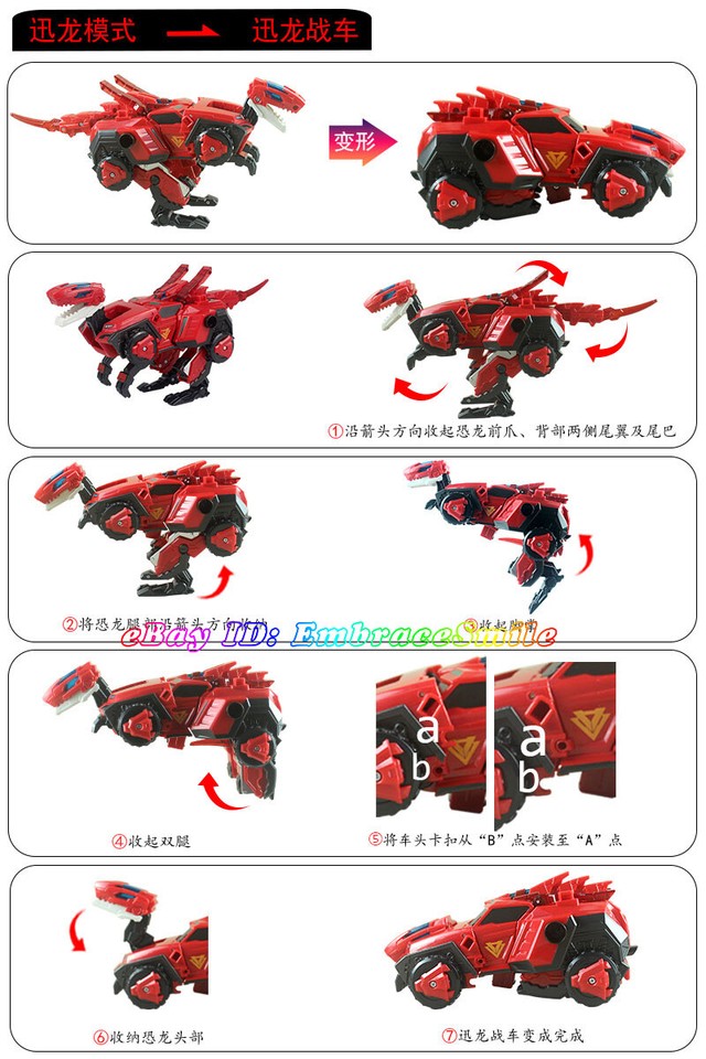 Quantum Heroes Dinoster Guardians Raptor Bolt Wing Transform Robot ...