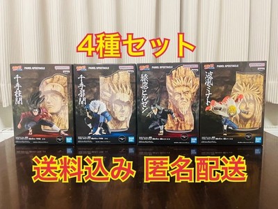 Naruto panel spectacle strongest soldiers Senju Hashirama Senju ...