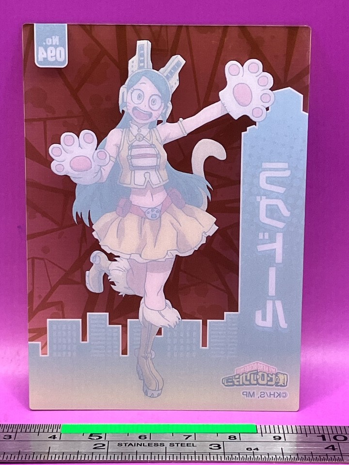 Tomoko Shiretoko / Ragdoll 094 My Hero Academia MHA Trading Card TCG ...