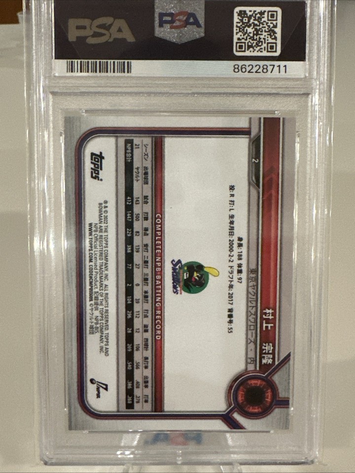 2022 Bowman NPB Munetaka Murakami Green 38/99 PSA 10 🇯🇵⚾️🏟️ | eBay