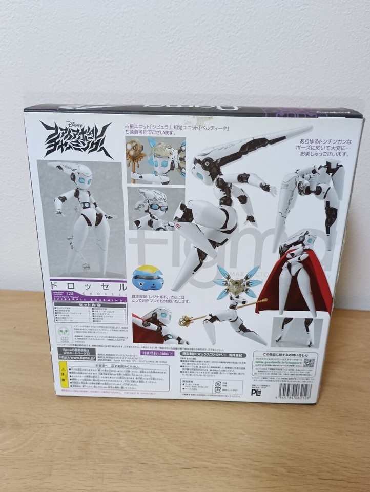 figma Drossel Fireball Charming Figure #125 Max Factory Japan Import | eBay