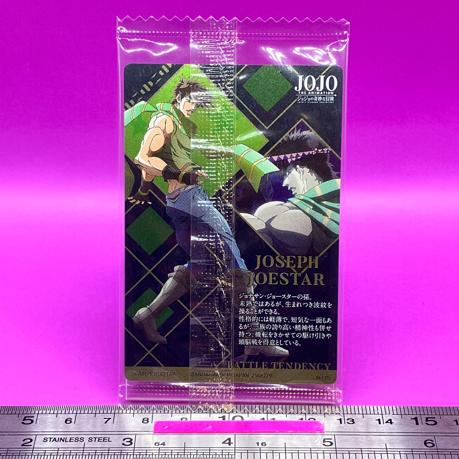 JOSEPH JOESTAR 05 JoJo's Bizarre Adventure Wafer Card Bandai TCG ...