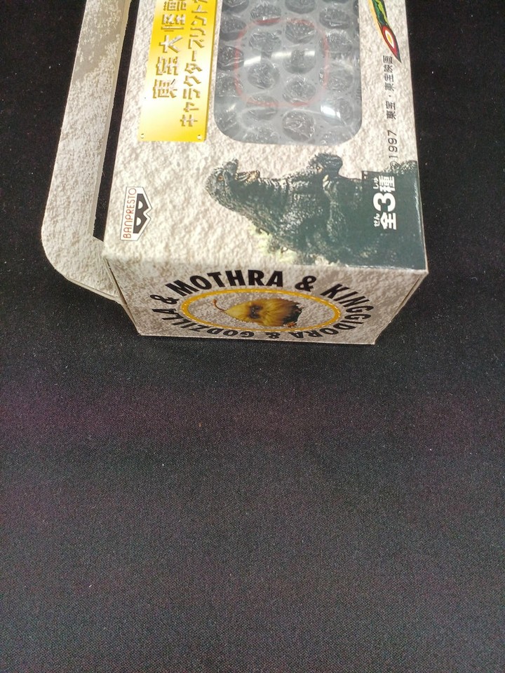 BANPRESTO Toho Daikaiju Character Print Camera Godzilla | eBay UK