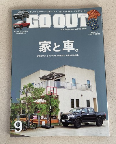 GO OUT JAPAN MAGAZINE CAMPING SEPTEMBER 2024 HOUSES AND CARS SPECIAL | eBay