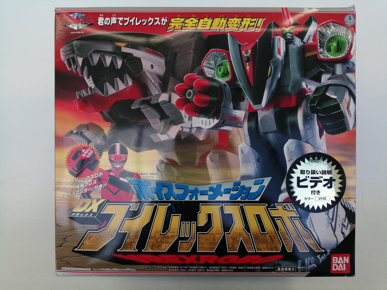 BANDAI Mirai Sentai Timeranger voice formation DX V REX ROBO Japan ...