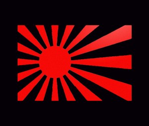 Rising Sun jdm japan flag decal Car Sticker 150mm | eBay