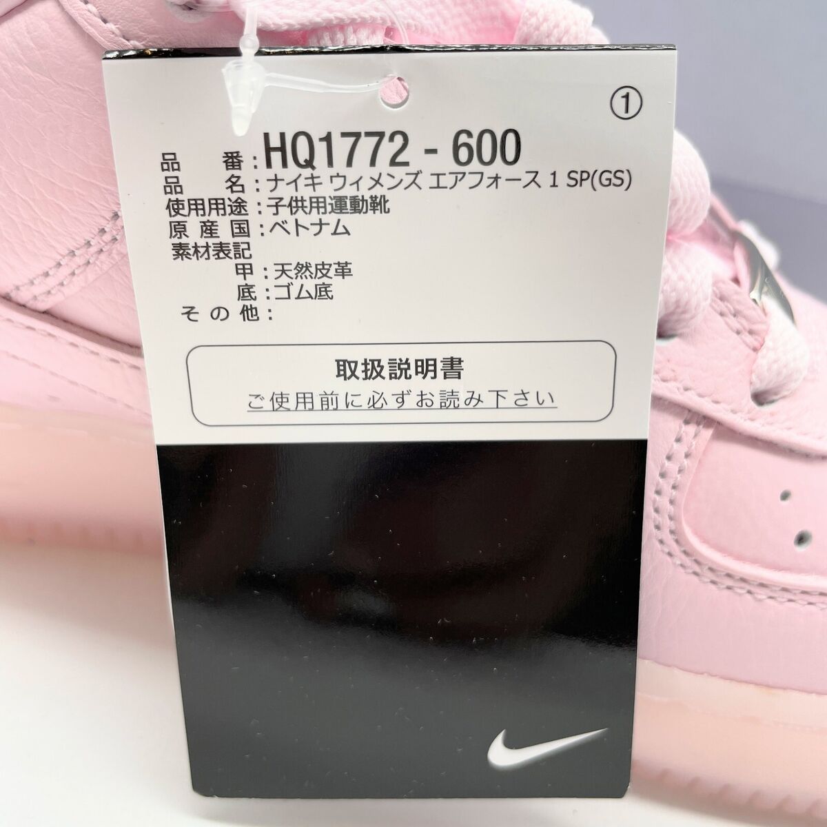 Drake NOCTA × Nike GS Air Force 1 Pink Foam HQ1772-600 Size Drake NOCTA × Nike GS Air Force 1 Pink Foam HQ1772-600 Size