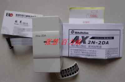 1pcs New Shilin module AX2N-2DA AX2N-2DA in box | eBay