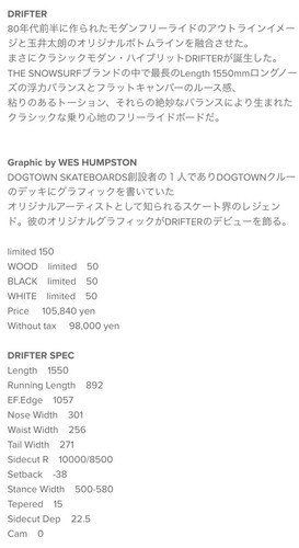 Gentemstick Drifter Snowboard Wes Humpston Limited Only 50 Black One | eBay