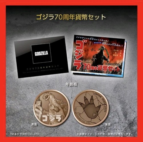 2024 Japan Godzilla 6 Coin & Medal Mint Set BU Uncirculated 70th Ann ...