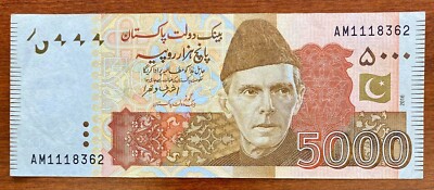 2016 PAKISTAN 5000 Rupee Banknote Collectible - EF ~ aUNC | eBay