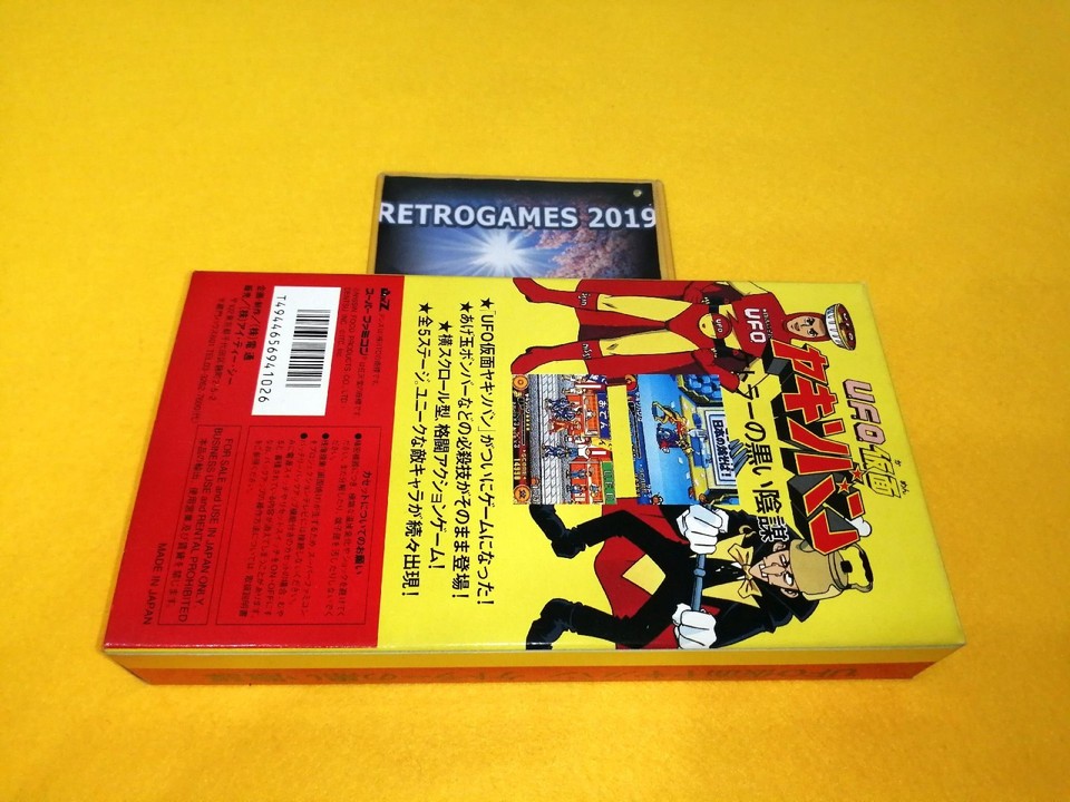 UFO Kamen Yakisoban Nintendo Super Famicom / SNES REG CARD | eBay