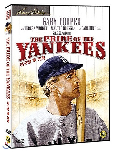 The Pride Of The Yankees (1942 - Sam Wood, Gary Cooper, Teresa Wright ...