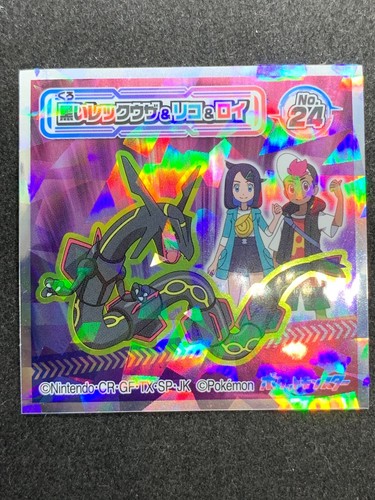 Black Rayquaza No.24 Pokemon Wafer Sticker Japanese Holo LOTTE Nintendo ...