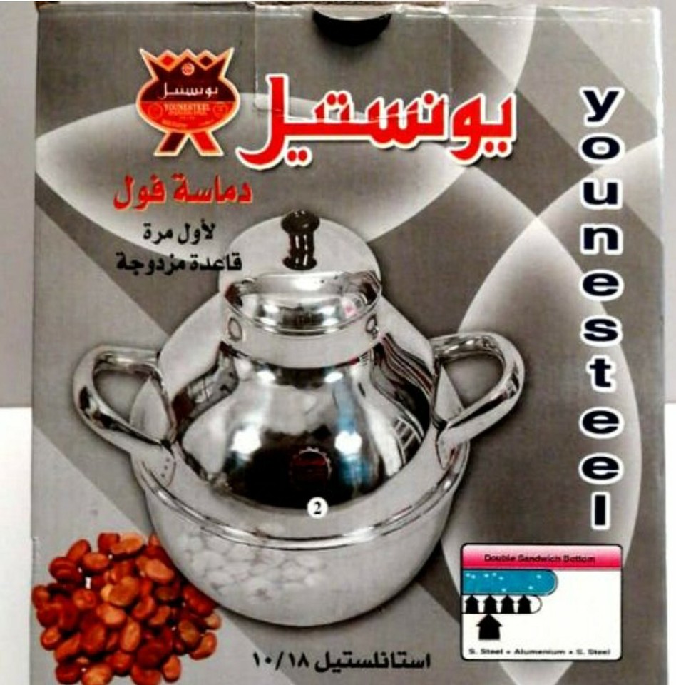 Beans Cooking Pot Stainless Steel Cookware Egyptian Damasa Double ...