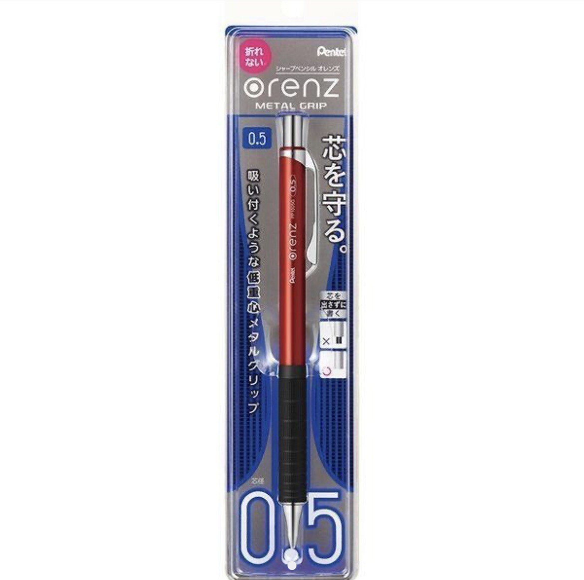 Pentel Olens Metal Grip Type Sharp Pen 0.5 Red XPP1005G2-B 5pcs | eBay