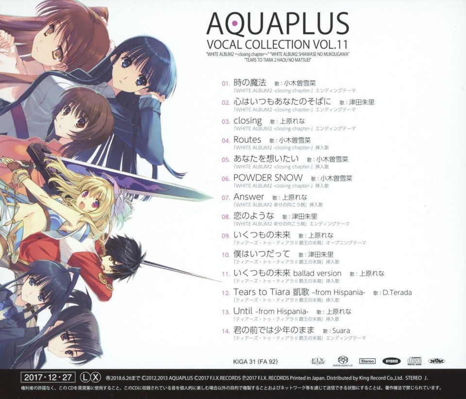 CD AQUAPLUS VOCAL COLLECTION VOL.11 Japan Game Music Music (1 CD) KIGA-31 Album | eBay