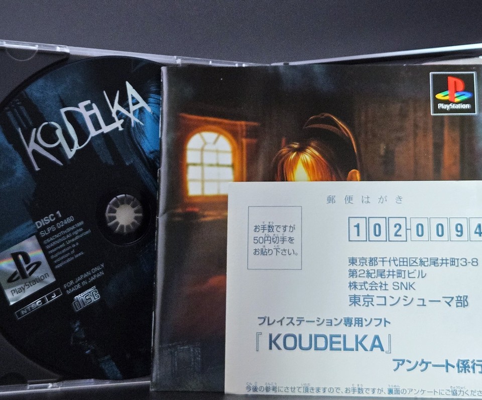 Koudelka + SPINE CARD OBI Playstation 1 PS1 Shadow Hearts HORROR Japan ...