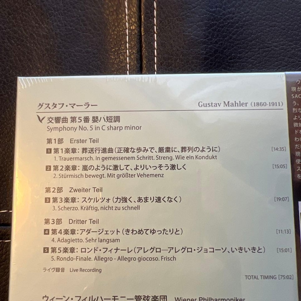 ESOTERIC SACD ESSG-90266 Mahler Symphony No. 5 | eBay