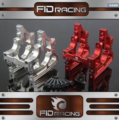 FID racing alloy CNC front centre diff bracket for losi dbxl MTXL 1/5 ...