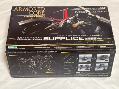 Armored Core 03-AALIYAH Supplice Night Battle Limited Model Kit ...