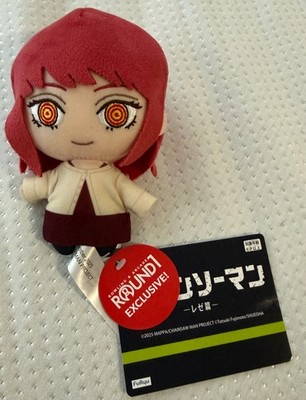 NEW Round1 Exclusive Chainsaw Man-The Movie: Reze Arc Small Plush 6 in ...