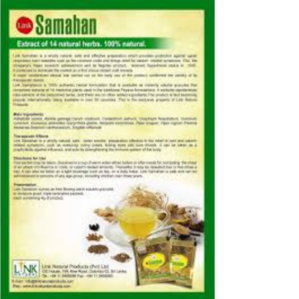 Samahan Ayurveda Natural Herbal Tea Drink for Cough & Cold Remedy 4g ...