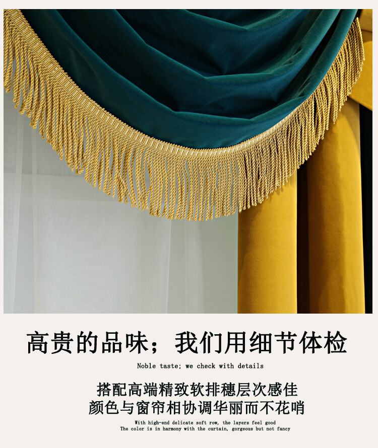 high-grade peacock blue velvet cloth blackout curtain tulle valance ...