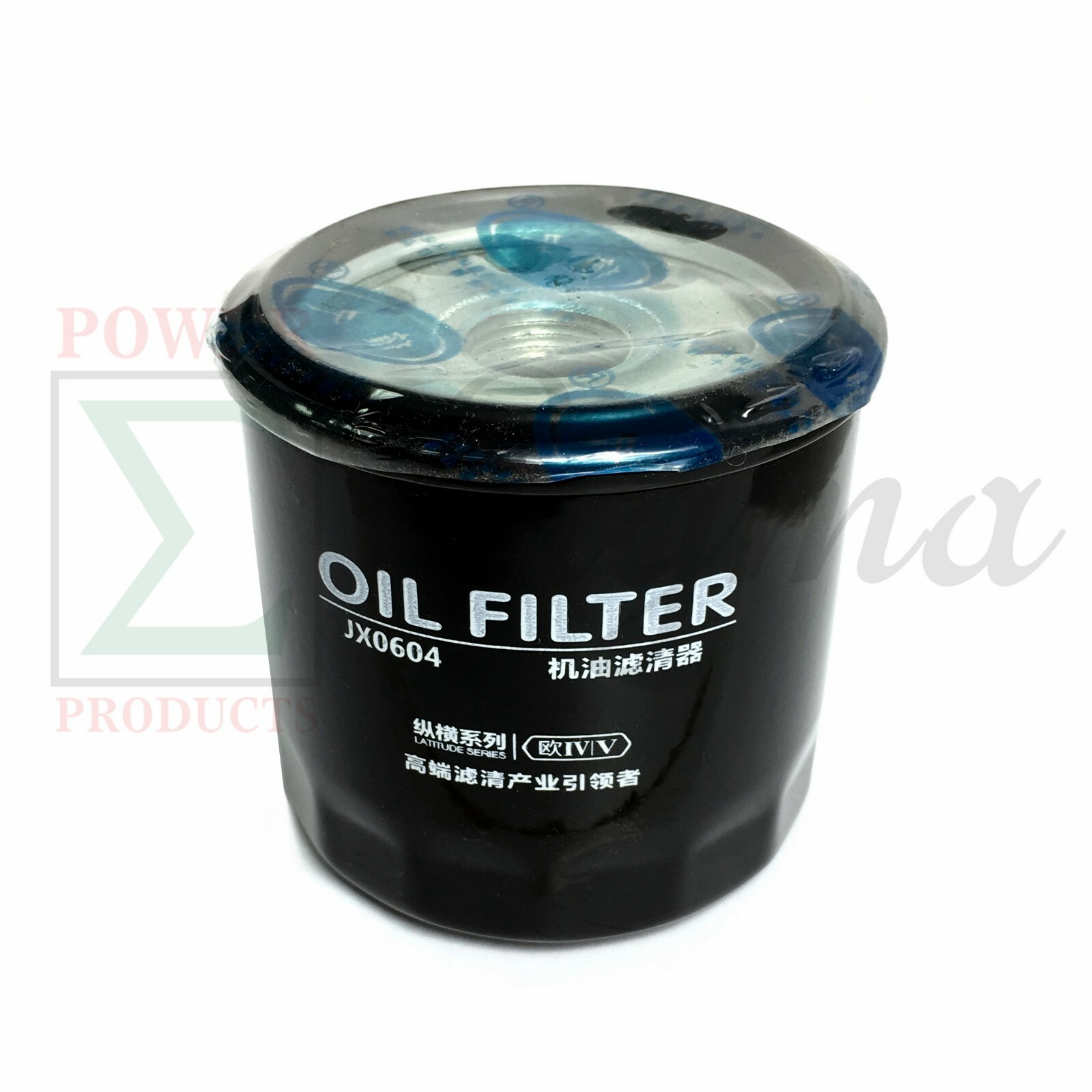 New Universal Lube Spin-on Oil Filter JX0604 | eBay