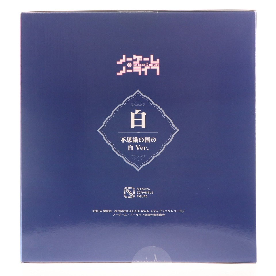 No Game No Life eStream Sre White Alice WonderlVer. 1/7 Figure Used ...